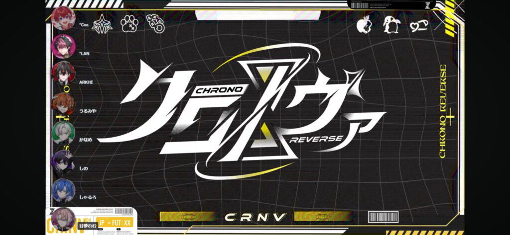 【VOISING所属】新グループ「クロノヴァ」がデビュー、同接は2万人を突破│歌い手らぼ